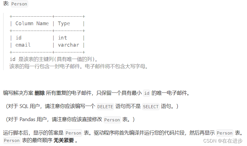 SQL刷题笔记day6-1-CSDN博客