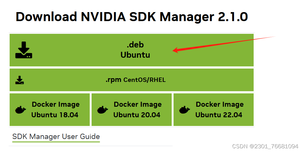 NX环境配置_sdkmanager-CSDN博客