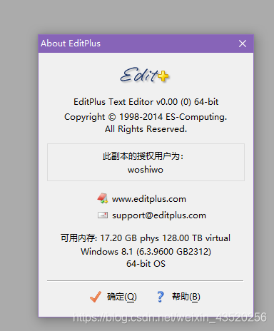 EditPlus 安装及注册_editplus注册-CSDN博客