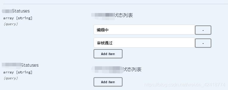 get传递数组请求接口--qs.stringify （序列化成URL的形式）_get 请求方式传递数组 内容被string化-CSDN博客