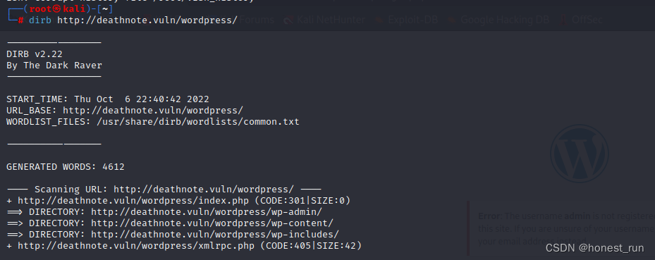 靶机14 DEATHNOTE: 1-CSDN博客