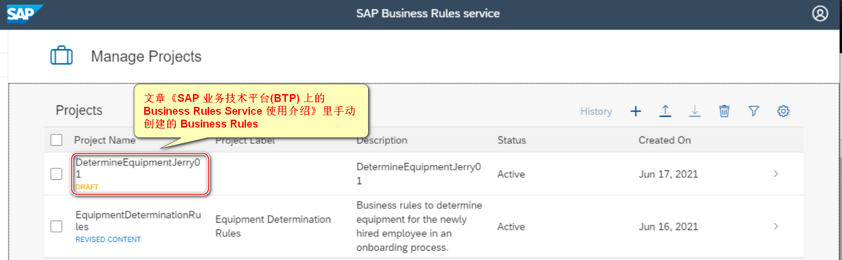 SAP 业务技术平台(BTP) Workflow(工作流)功能介绍_sap workflow-CSDN博客