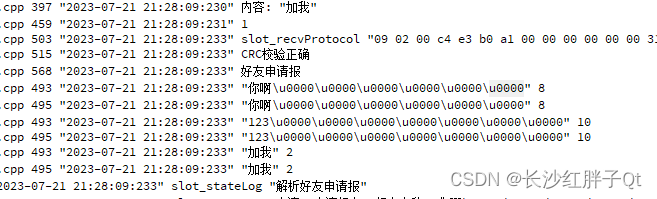 关于 Qt中的QString内容存在\u0000使用QChart(0x00)消除 的解决方法_qstring 转0x00-CSDN博客
