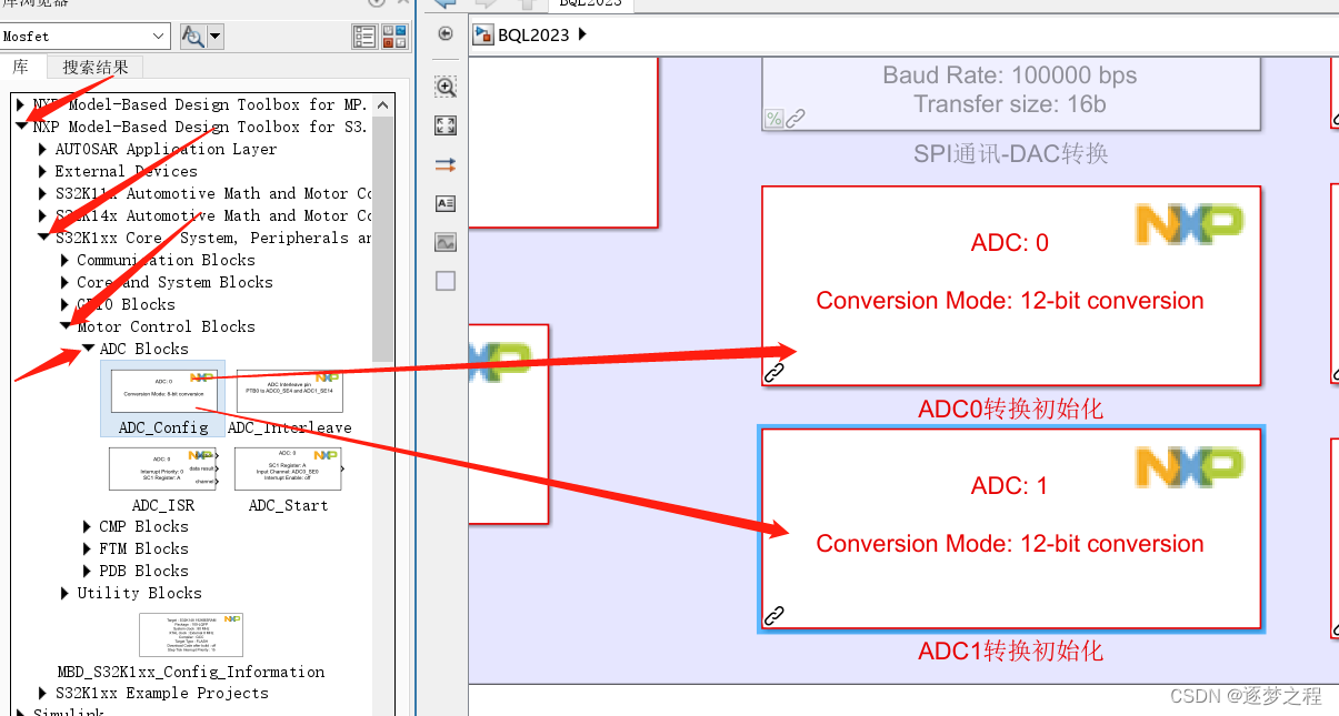 Matlab的SimuLink对FS32K144编程-ADC采集、IO采集、IO输出_simulink代码生成adc-CSDN博客