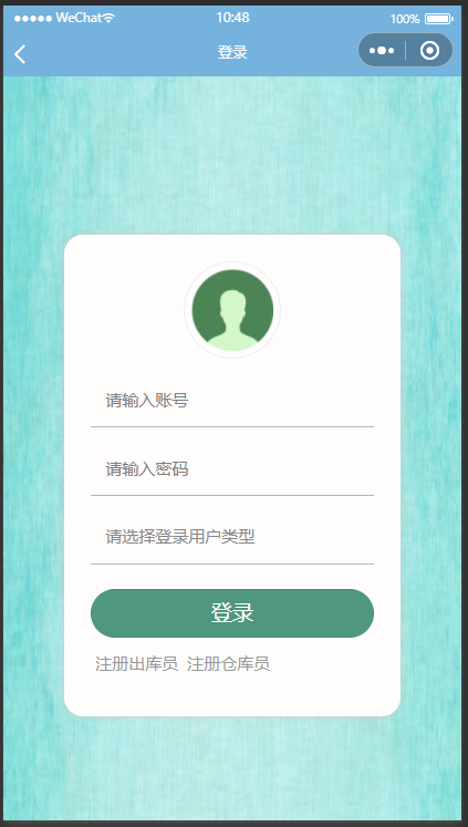 计算机毕业设计基于python的餐饮供应链管理系统——菜品仓库出入库销售管理研究python出入库管理系统 Csdn博客