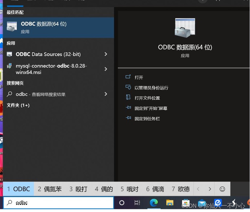 QT GUI编程：从QMYSQL到ODBC连接MySQL的实战教程-CSDN博客