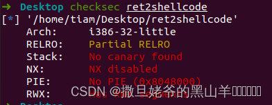 PWN初体验之ret2shellcode_pwntools ljust-CSDN博客