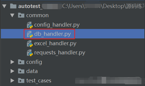 Python接口自动化浅析pymysql数据库操作流程-CSDN博客