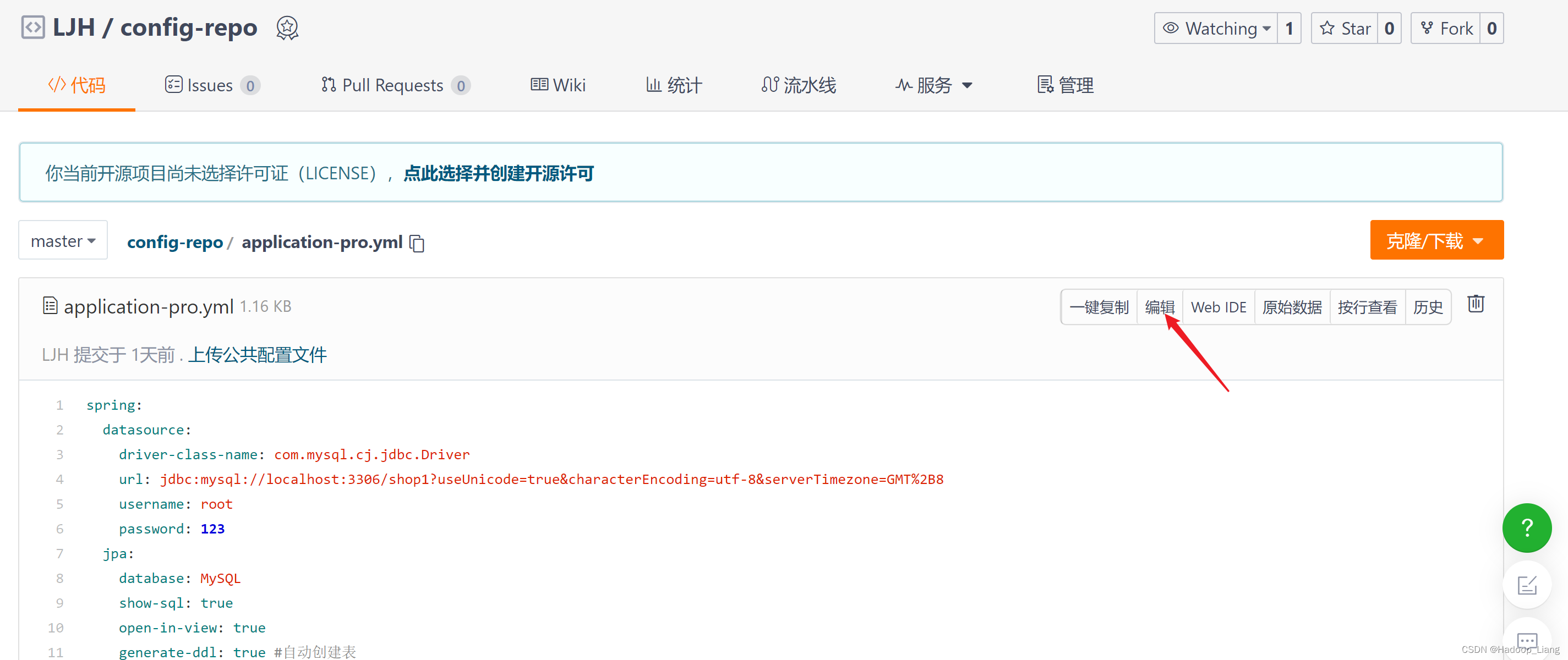 配置中心--Spring Cloud Config_spring cloud config配置中心-CSDN博客