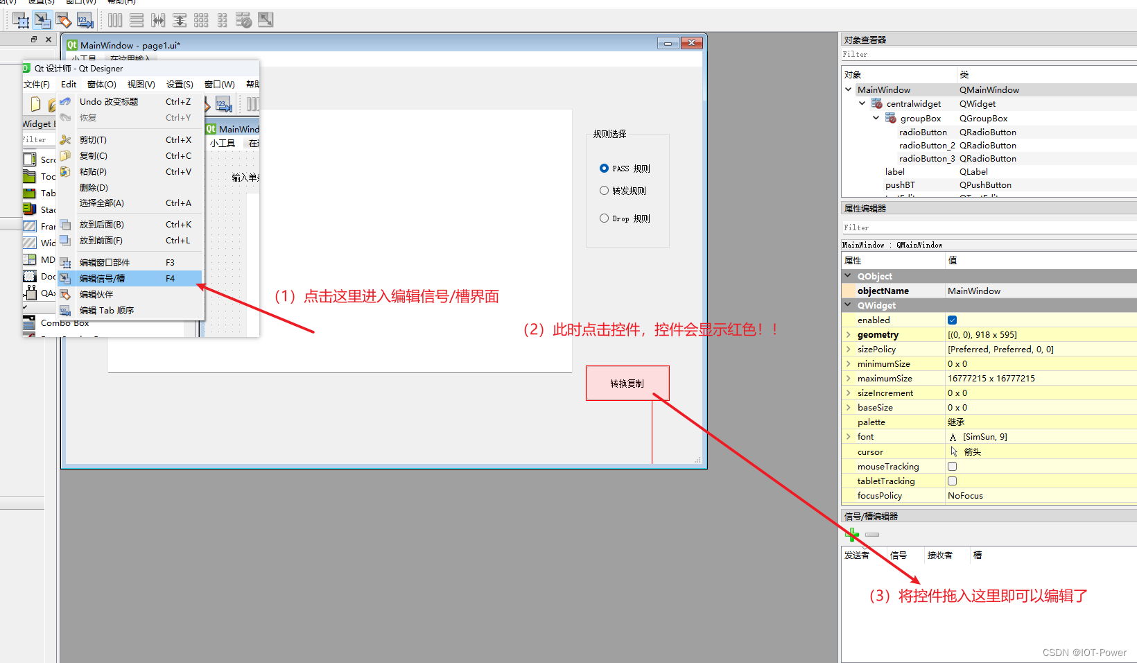 Windows 下 PYQT开发环境的搭建：_pyqt windows-CSDN博客