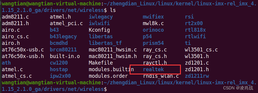 WIFI驱动移植实验：将 rtl8188EUS驱动添加到 Linux 内核中_rtl8188eus驱动linux-CSDN博客