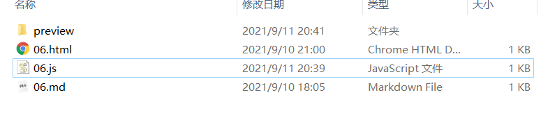 i5ting_toc的安装和使用_i5ting-toc-CSDN博客