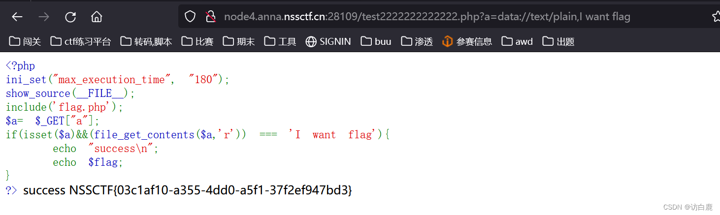 php伪协议 [SWPUCTF 2021 新生赛]PseudoProtocols-CSDN博客