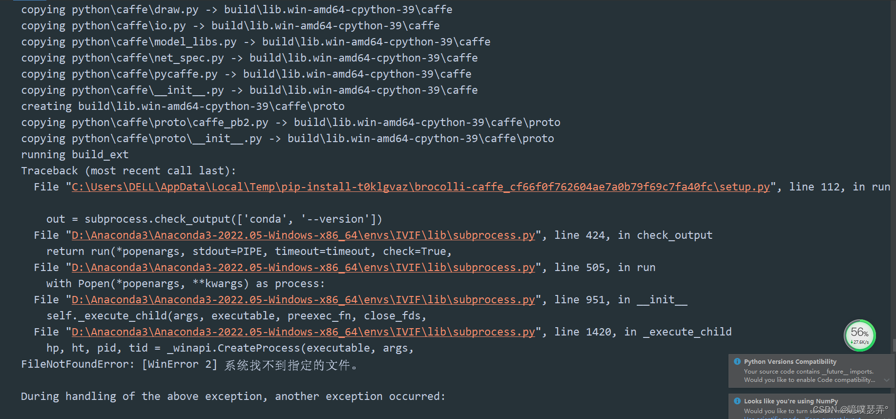 图像融合06（TensorFlow模型转caffe01_Windows安装caffe）_tensorflow怎么转cafe-CSDN博客