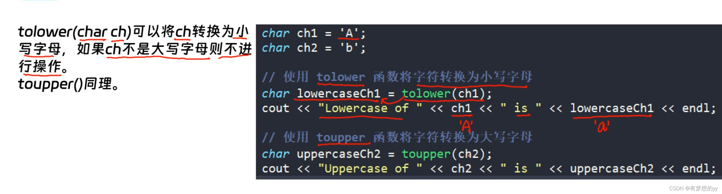 islower/isupper 和 tolower/toupper 大小写互换-CSDN博客