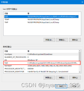 Win & linux 下配置adb & fastboot_fastboot环境变量设置-CSDN博客