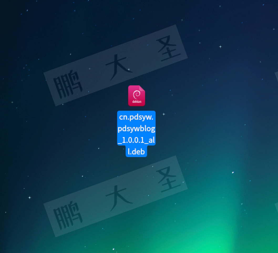 【信创】统信UOS打包工具介绍与使用教程-CSDN博客