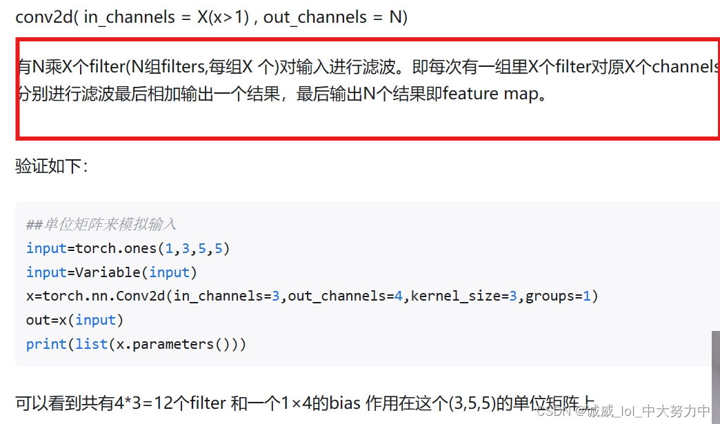 1X1卷积--本质竟然是Mlp_mlp相当于1*1卷积核嘛-CSDN博客