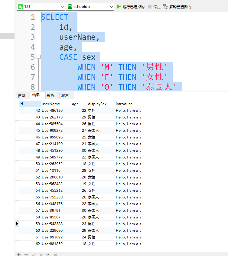 MySQL——case when语句测试-CSDN博客
