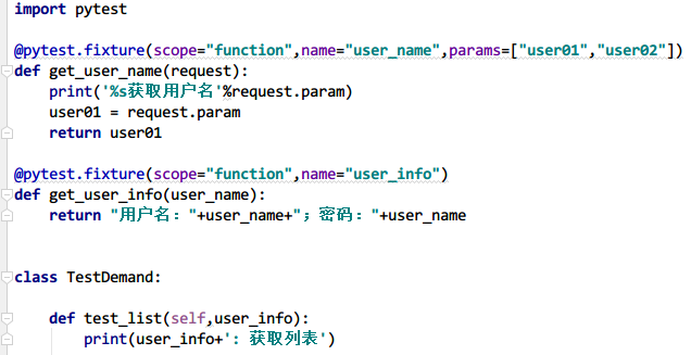 pytest fixture 高级使用_pytest fixture高级用法-CSDN博客