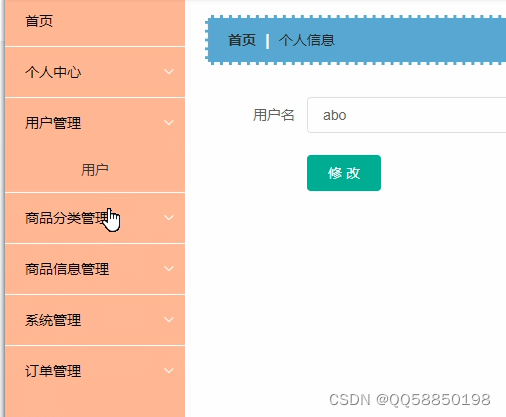Nodejs+express+vue+Elementui网上电子商城系统附购物车源码_node.js+element智慧商城实战项目后端接口代码-CSDN博客
