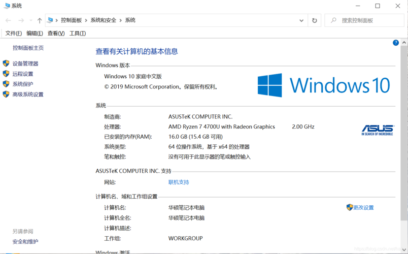 如何安装python软件到电脑 Python电脑上怎么安装 电脑python如何安装 Csdn博客