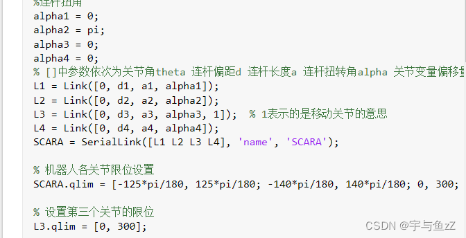 基于Matlab的机器人运动轨迹分析投影，有源代码供大家参考_matlab分析c3d运动轨迹-CSDN博客