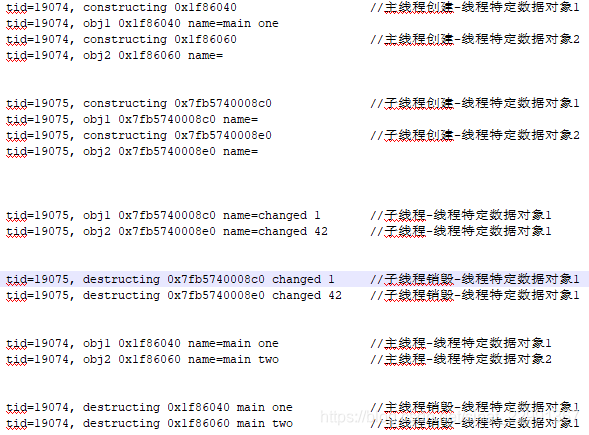 muduo库学习笔记十二：base库之threadLocal_muduo threadlocal-CSDN博客