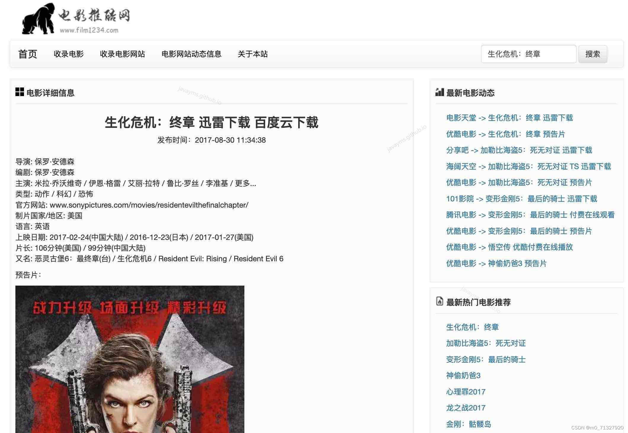 基于javaweb+mysql的springboot电影推荐系统(java+springboot+html+easyui+bootstrap+mysql)-CSDN博客