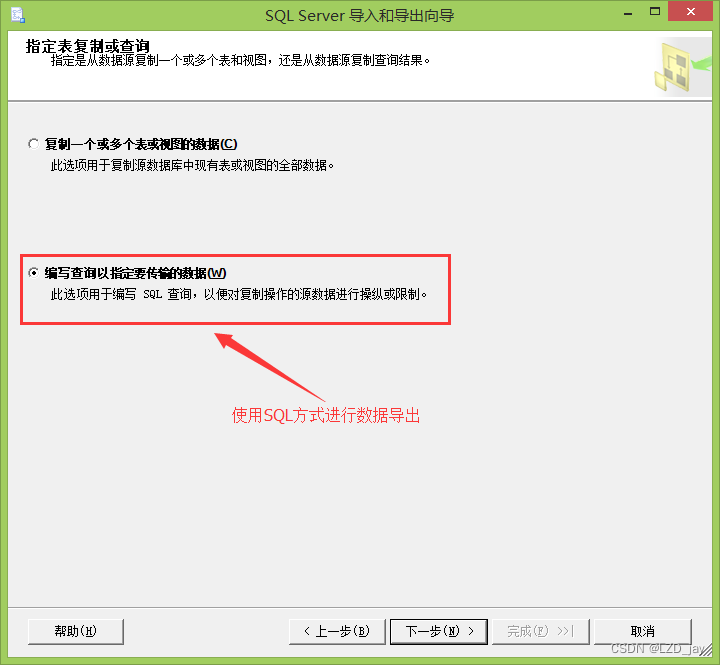 Sql Server 数据批量导出处理 Sql分批导出数据 Csdn博客