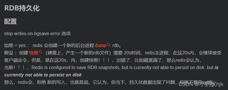 解决工作中redisRDB保存失败后出现异常的问题_detail" : "org.springframework.data.redis ...