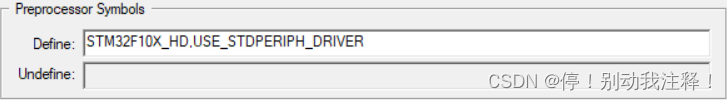 关于Keil5在build时出现Fatal error: C3903U: Argument ‘DCM‘ not permitted for option ‘device‘._fatal ...