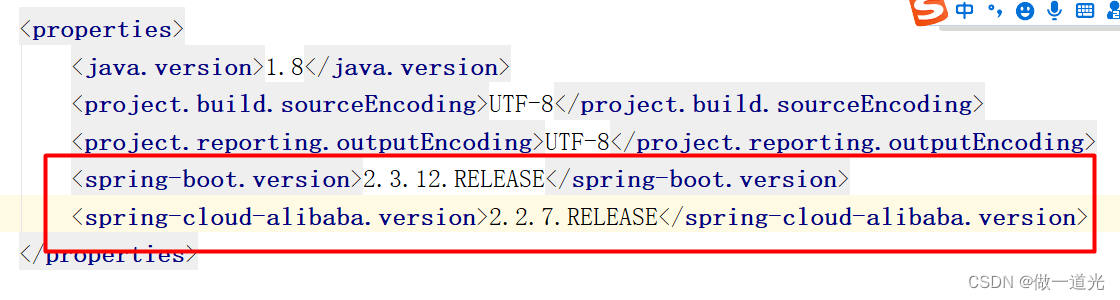 33nacos客户端读取多配置文件实例（springcloud）nacos读取配置文件 Csdn博客 