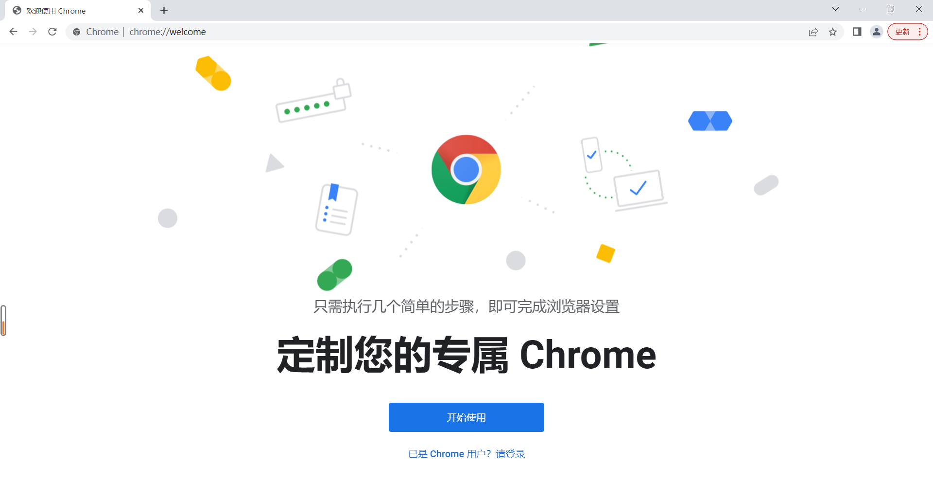 Selenium操作已经打开的Chrome（只怪自己尝试的太迟）_java selenium实例已打开chrome-CSDN博客