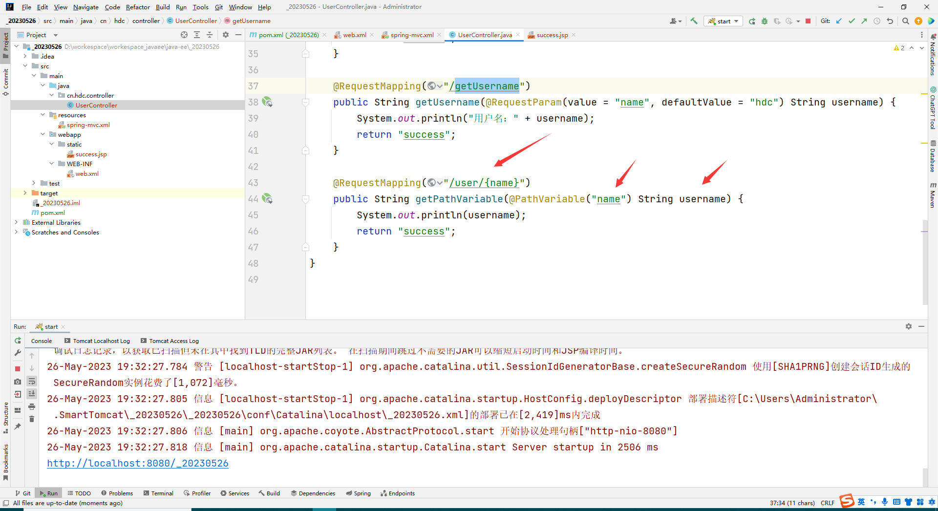 Spring MVC数据绑定和响应_spring mvc基本配置及数据绑定,项目截图、运行结果截图。-CSDN博客
