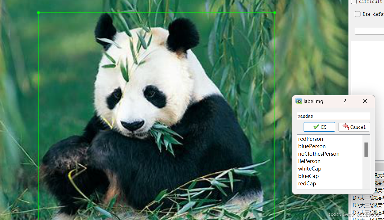 YOLO v4 实现目标检测详细教程_yolov4-CSDN博客