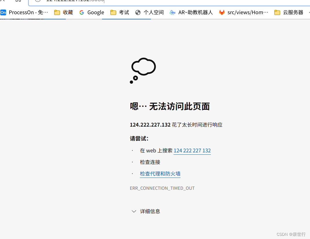 docker快速-部署tomcat-webapps 目录映射和静态网页部署测试_docker tomcat 静态页面-CSDN博客