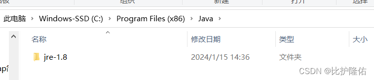 输入java -verbose查看安装路径，显示source: shared objects file_输入java verbose后有share objects file-CSDN博客