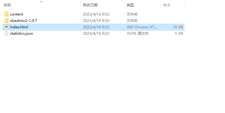 Jmeter 生成测试报告时，报错：Creating summariser ＜summary＞Error in NonGUIDriver java.lang ...