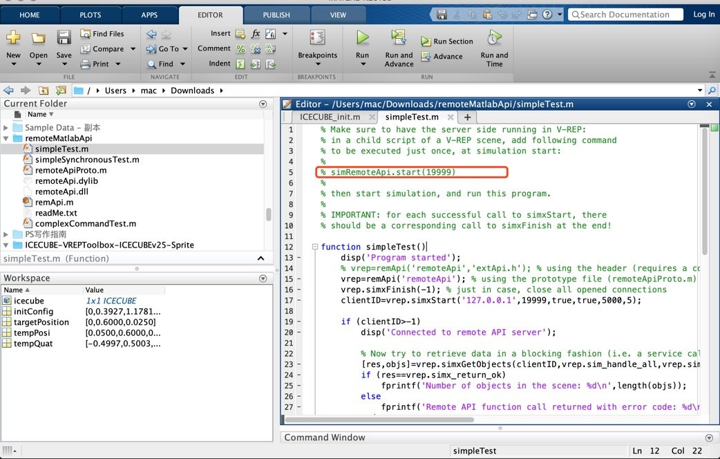 Matlab与V-REP联合仿真 | Joint simulation of MATLAB and V-REP_matlab和vrep联合仿真-CSDN博客