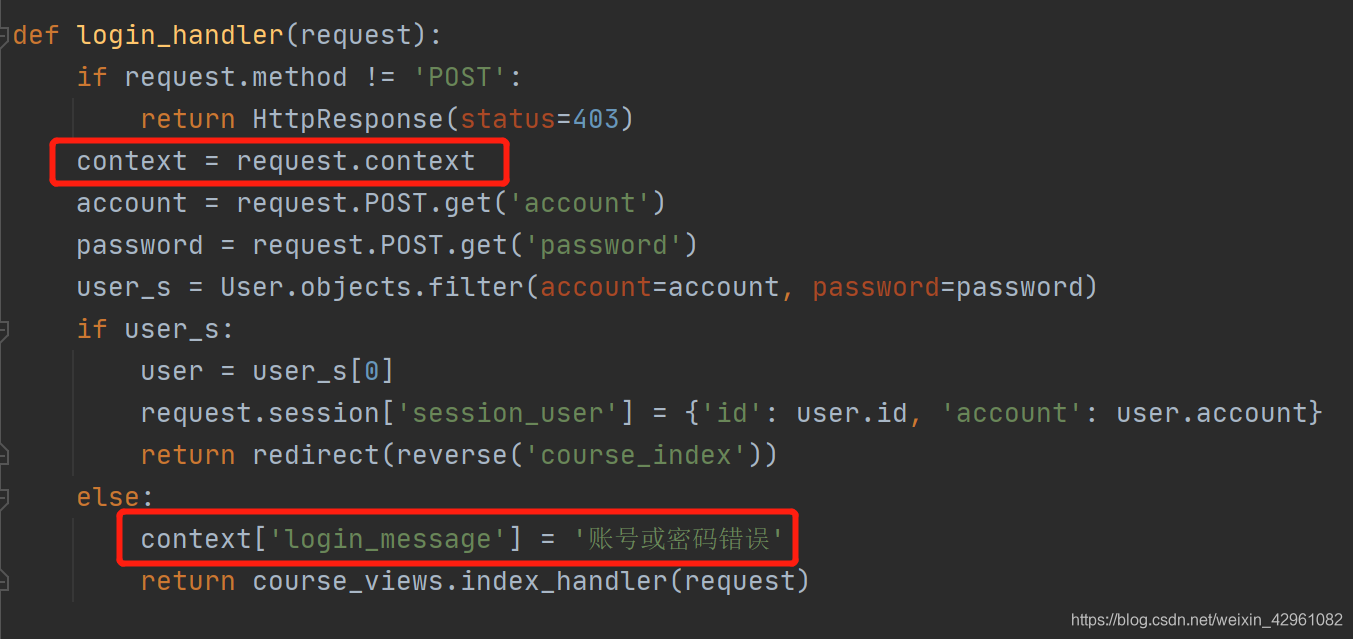 NameError: name ‘context‘ is not defined_nameerror: name 'context' is not defined-CSDN博客