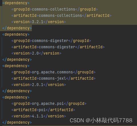 关于net.sf.jxls下的jxls-core包与POI 4.1.2版本不兼容的解决-CSDN博客