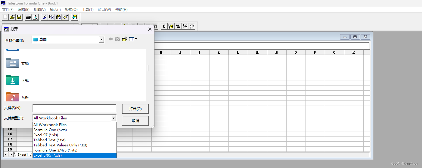 VTS表格数据查看与转换_vts报表文件如何打开-CSDN博客