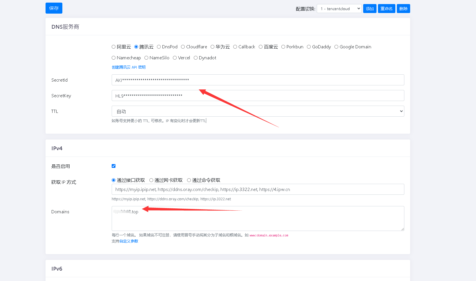 家宽动态公网IP，使用docker+ddns 实现动态域名解析_docker ddns-CSDN博客
