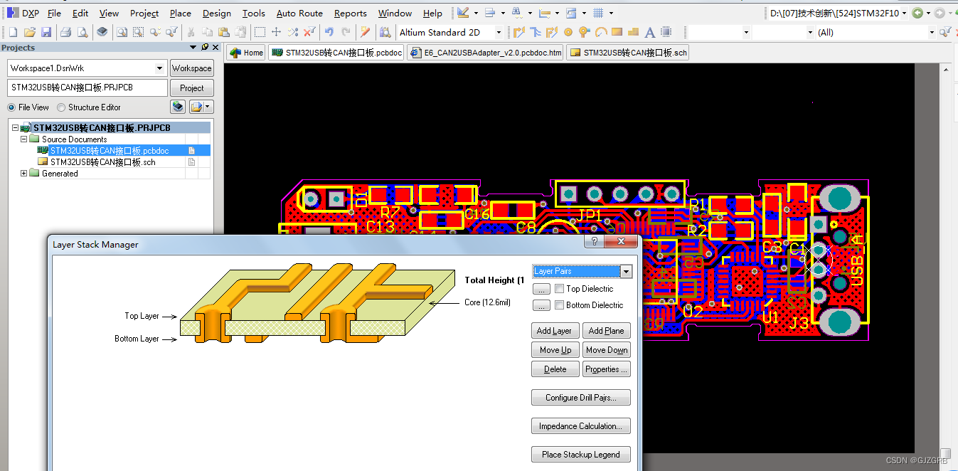 基于STM32F103单片机设计 USB转CANBUS应用接口板硬件（原理图+PCB）+STM32单片机软件源码_stm32f103 usb转can-CSDN博客