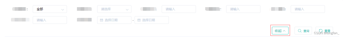 vue +elementUl实现form表单搜索的展开和收起功能_搜索栏收起打开怎么实现-CSDN博客