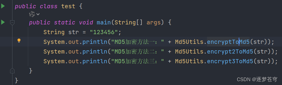 Java实现MD5哈希函数及其在Spring中的应用与安全性探讨-CSDN博客