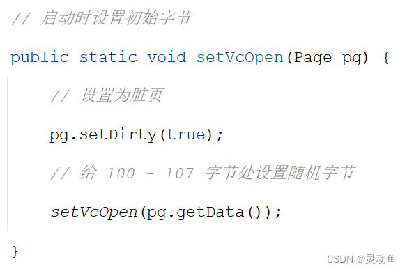 手写简化版数据库--MYDB-CSDN博客