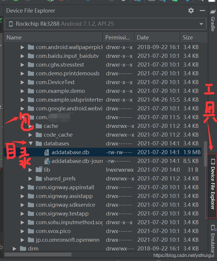 现有的数据库或数据表导入sqlite；mysql表导入sqlitedb数据库导入sqlite Csdn博客