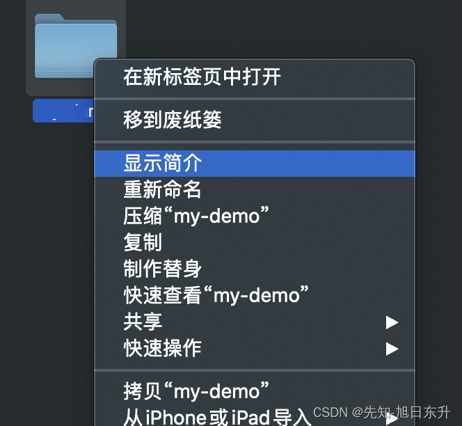 Vscode无法写入文件 NoPermissions (FileSystemError): Error: EACCES: permission-CSDN博客